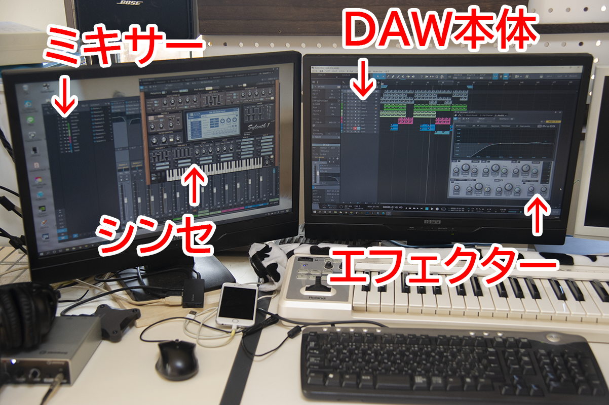 DTMのためのパソコン選び | Nyangle Style